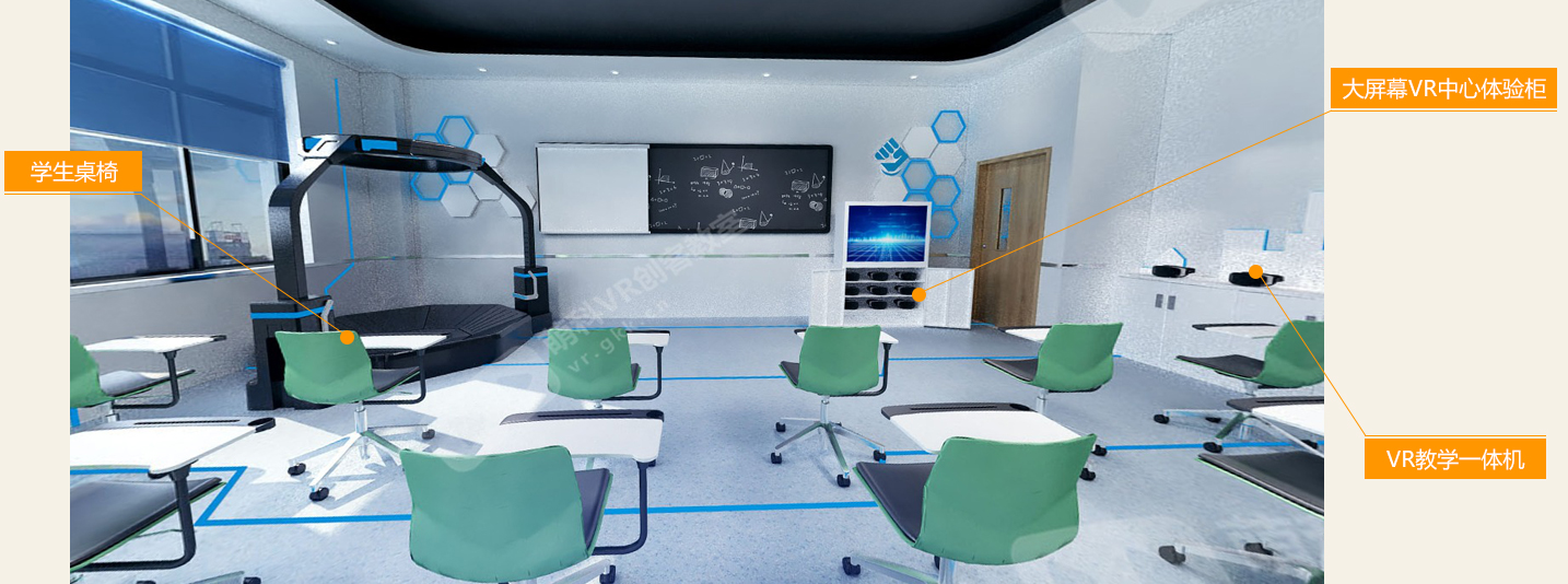 萌科教育-中小学VR教育解决方案提供商